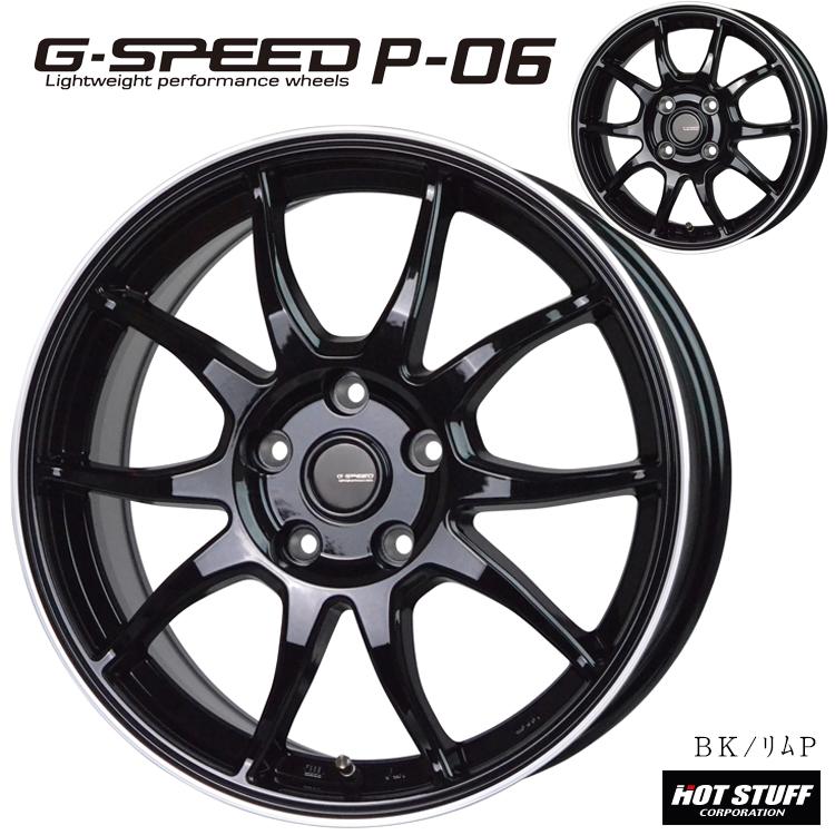 HOT STUFF 送料無料 ホットスタッフ G・SPEED P-06 (BK/リムP) 7J-17 +38 5H-114.3 (17インチ) 5H114.3 7J+38【4本セット 新品 ...