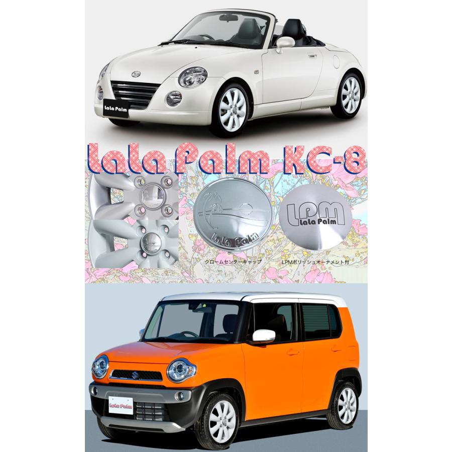 HOT STUFF 送料無料 ホットスタッフ LaLaPalm KC-8 4.5J-14 +43 4H-100 (14インチ) 4H100 4.5J+43【2本セット 新品】 : カーライフ ...