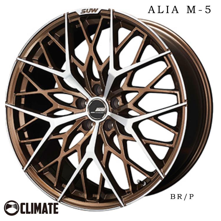 送料無料 クライメイト ALIA M-5 8.5J-20 +46 5H-114.3 (20インチ) 5H114.3 8.5J+46【2本セット ...