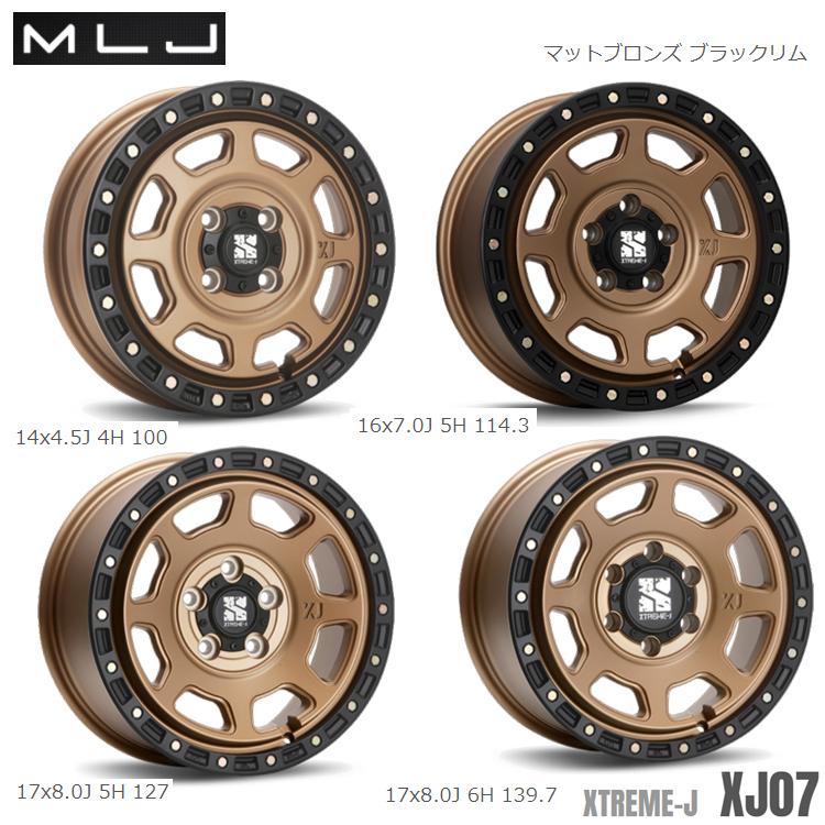 MLJ 送料無料 エムエルジェイ XTREME-J XJ07 MBLBK 4B-13 +43 4H-100 (13インチ) 4H100 4B+43【2本セット 新品】 : カーライフサポート ...