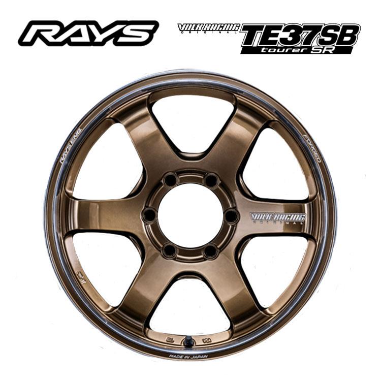 RAYS 送料無料 レイズ VOLK RACING TE37SB tourer SR (SR) 6.5J-17 +37 6H-139.7 (17インチ) 6H139.7 6.5J+37【1本 ...
