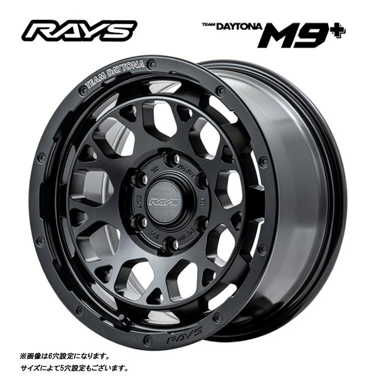 RAYS 送料無料 レイズ TEAM DAYTONA M9+ (BOJ) 7J-16 +48 5H-100 (16インチ) 5H100 7J+48【1本単品 新品】 : カーライフサポート ...