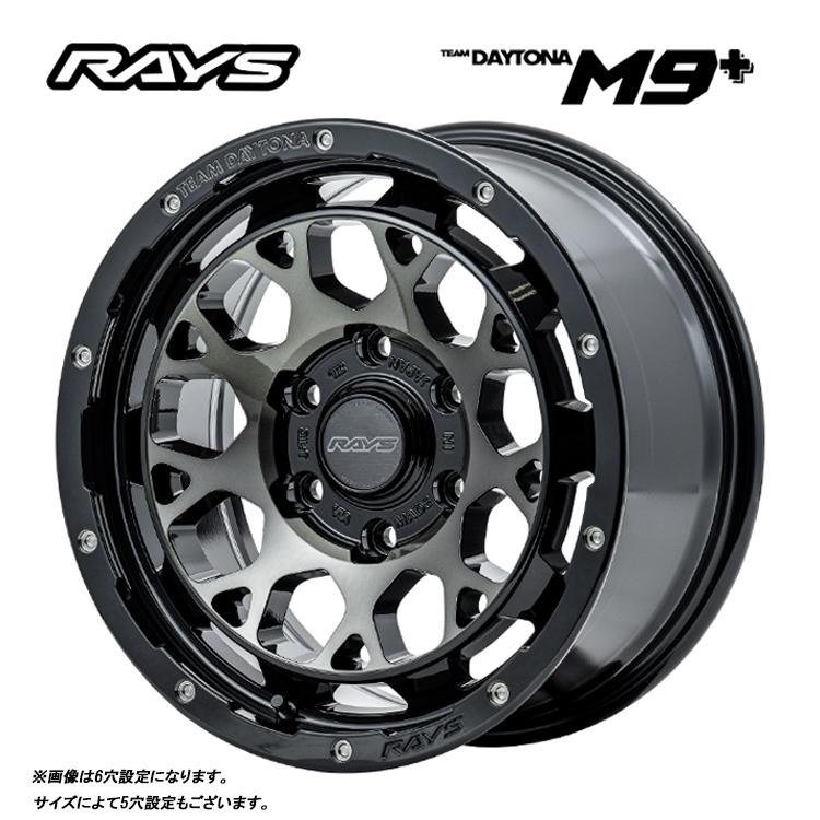 RAYS 送料無料 レイズ TEAM DAYTONA M9+ (BEL) 7J-16 +37 5H-114.3 (16インチ) 5H114.3 7J+37【1本単品 新品】 : カーライフ ...