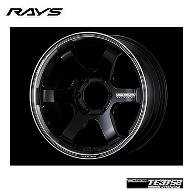 RAYS 送料無料 レイズ VOLK RACING TE37SB TOURER (BD) 6.5J-17 +37 6H-139.7 (17インチ) 6H139.7 6.5J+37【2本セット ...