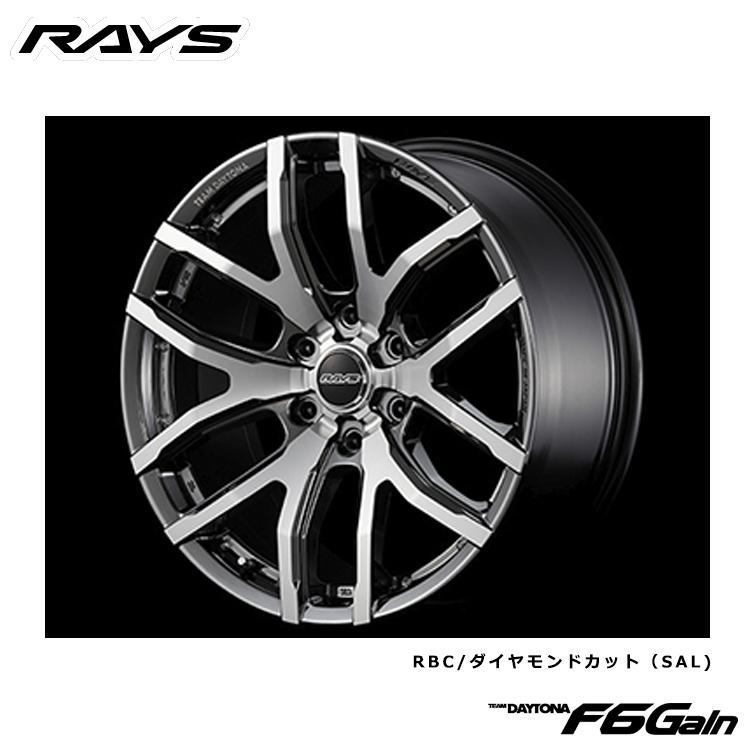 RAYS 送料無料 レイズ TEAM DAYTONA F6Gain (SAL) 8J-17 +20 6H-139.7 (17インチ) 6H139.7 8J+20【2本セット 新品】 : カー ...