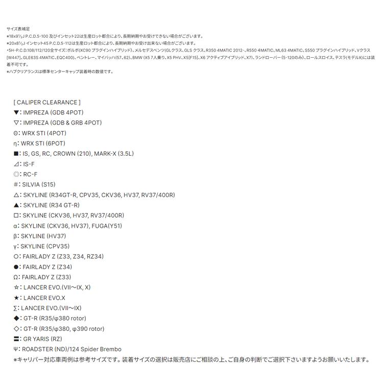 RAYS 送料無料 レイズ VERSUS VV21S (APJ) 8J-19 +48 5H-114.3 (19インチ) 5H114.3 8J+48【1本単品 新品】 : カーライフサポート ...