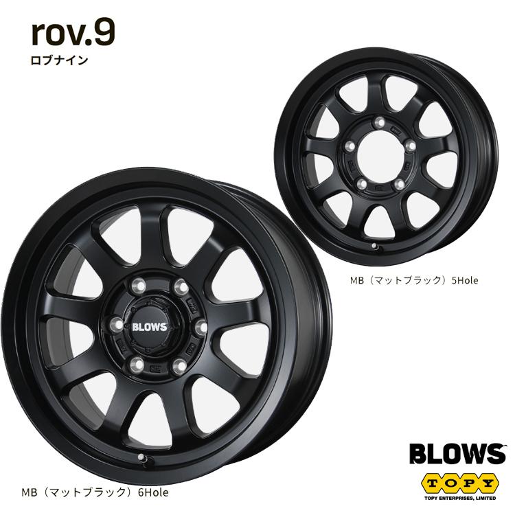 送料無料 トピー BLOWS rov.9 5.5J-16 +22 5H-139 (16インチ) 5H139 5.5J+22【1本単品 新品】 : カーライフサポートジャパン二号店 - 通販 ...