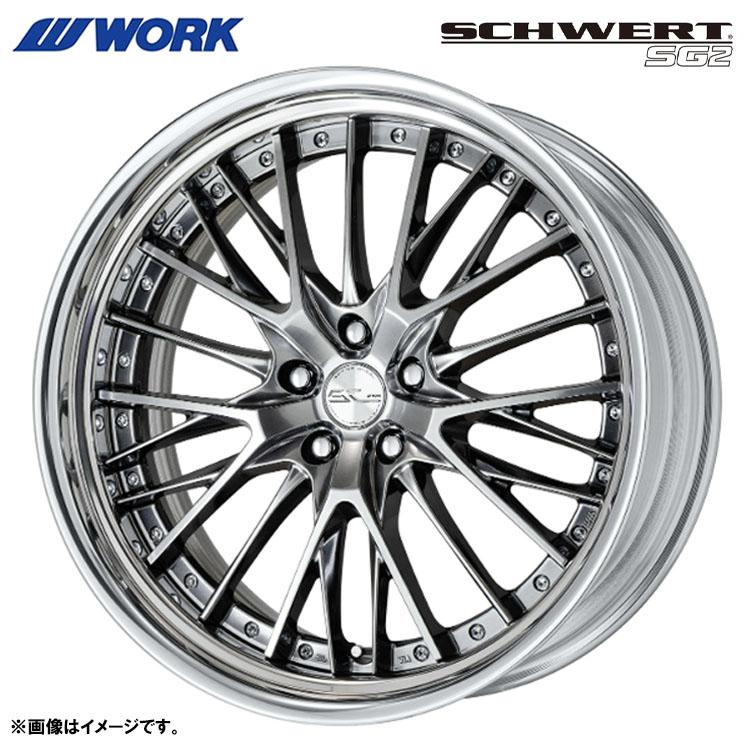 WORK 送料無料 ワーク SCHWERT SG2 STEPRIM DEEP RIM Odisk 8J-20 +51〜23 5H-100 (20インチ) 5H100 8J+51〜23【1本単品 ...