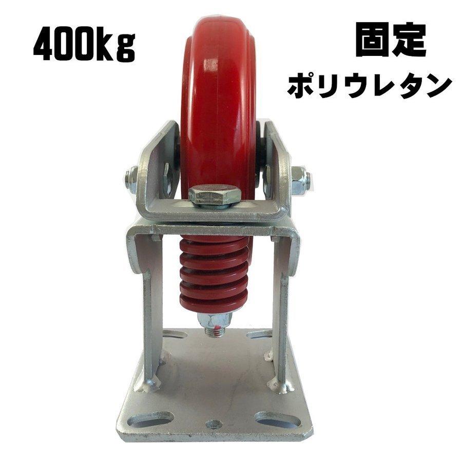 200mm スプリング 固定キャスター ストッパー付 ポリウレタン車輪 200K-PC-R-ST 手押し/けん引兼用 2個セット 補修用 中部産業 : キャスター物流機器ストア - 通販 ...