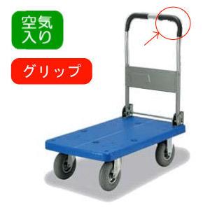 200kg プラスチック台車 ノーパンクタイヤキャスター 足踏み式 PLA250-DX-HP-AFG-DS-G カナツー : pla250dx-hp-afg-ds-g : キャスター物流機器 ...