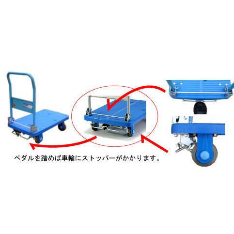 300kg プラスチック台車 フットストッパー付き ブレーキ足踏みタイプ グリップ付き 業務用 運搬車 屋内 手押し PLA300DX-DS-G カナツー : キャスター物流機器ストア ...