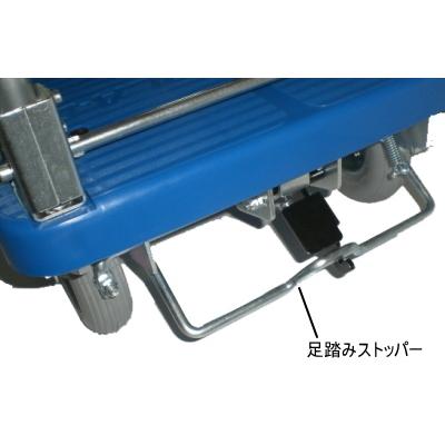 200kg タイヤキャスター付プラスチック台車 ゲル注入ノーパンク 足踏み式 業務用 運搬車 屋内 手押し PLA300-DX-HP-AFG-DS カナツー : キャスター物流機器ストア ...