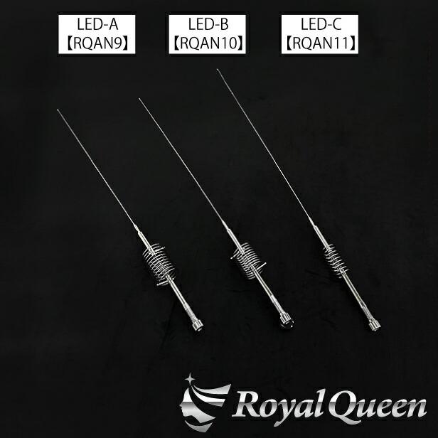新商品♪汎用 水泡アクリル LED CB無線 アンテナ風 LED-B【RQAN10】 : ant-cb-led-b-rqan10 : Royal Queen - 通販 - Yahoo!ショッピング