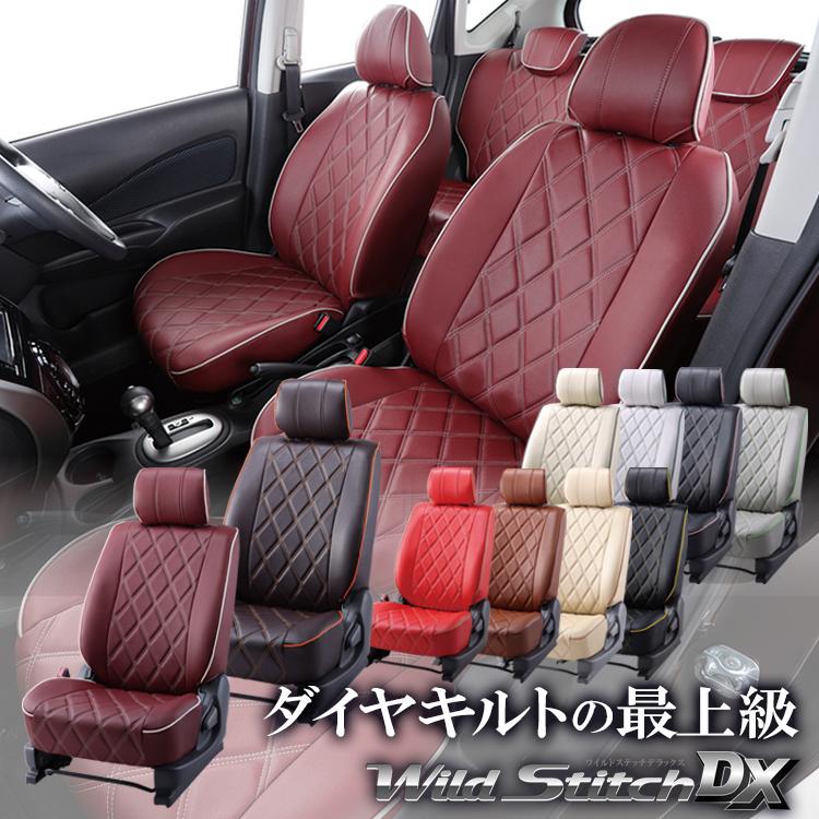 【N465】ノート [H17/1-H18/11][E11] ワイルドステッチDX ベレッツァ シートカバー :bewdn465:CarPartsShop SLS - 通販 - Yahoo!ショッピング