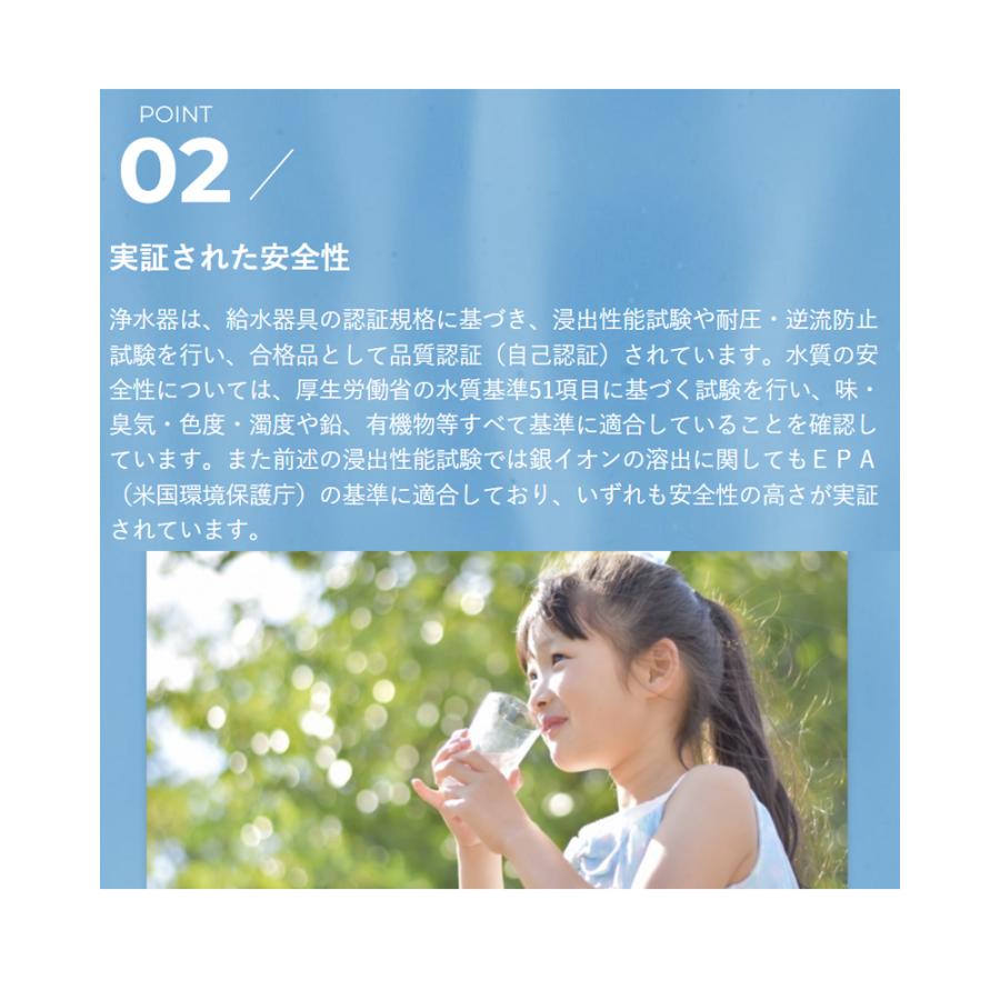 正規代理店商品 セントラル浄水器 ウェル21 well21 お風呂 浄水器 洗濯機 浄水 集合住宅専用 処理能力400トン :well21-400k:クールスタイル - 通販 - Yahoo ...