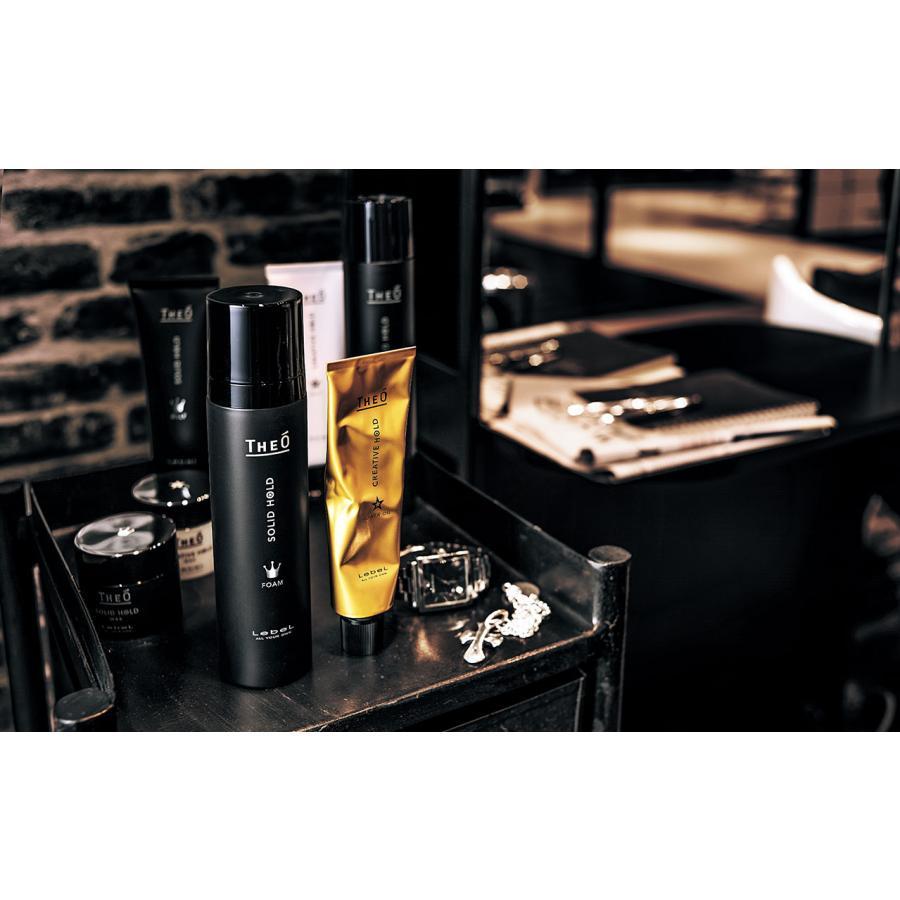 THEO ルベル ジオ ジェリー ソリッドホールド 120ml 2本セット メール便発送（ポスト投函） : Cosme Toy Box 2号店 - 通販 - Yahoo!ショッピング