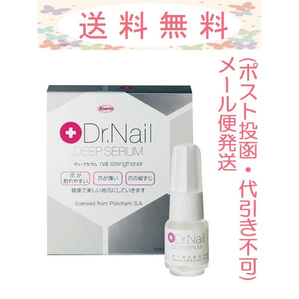 Kowa ドクターネイル Dr,Nail ディープセラム 6.6ml メール便発送(ポスト投函・追跡番号あり) : Cosme Toy Box 2号店 - 通販 - Yahoo!ショッピング