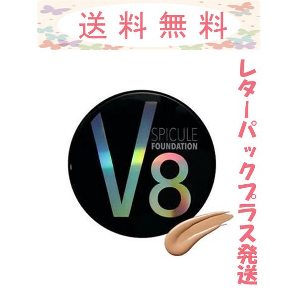 V8 スピキュール ファンデーション 18g 正規品 レターパックプラス発送 : Cosme Toy Box 2号店 - 通販 - Yahoo!ショッピング