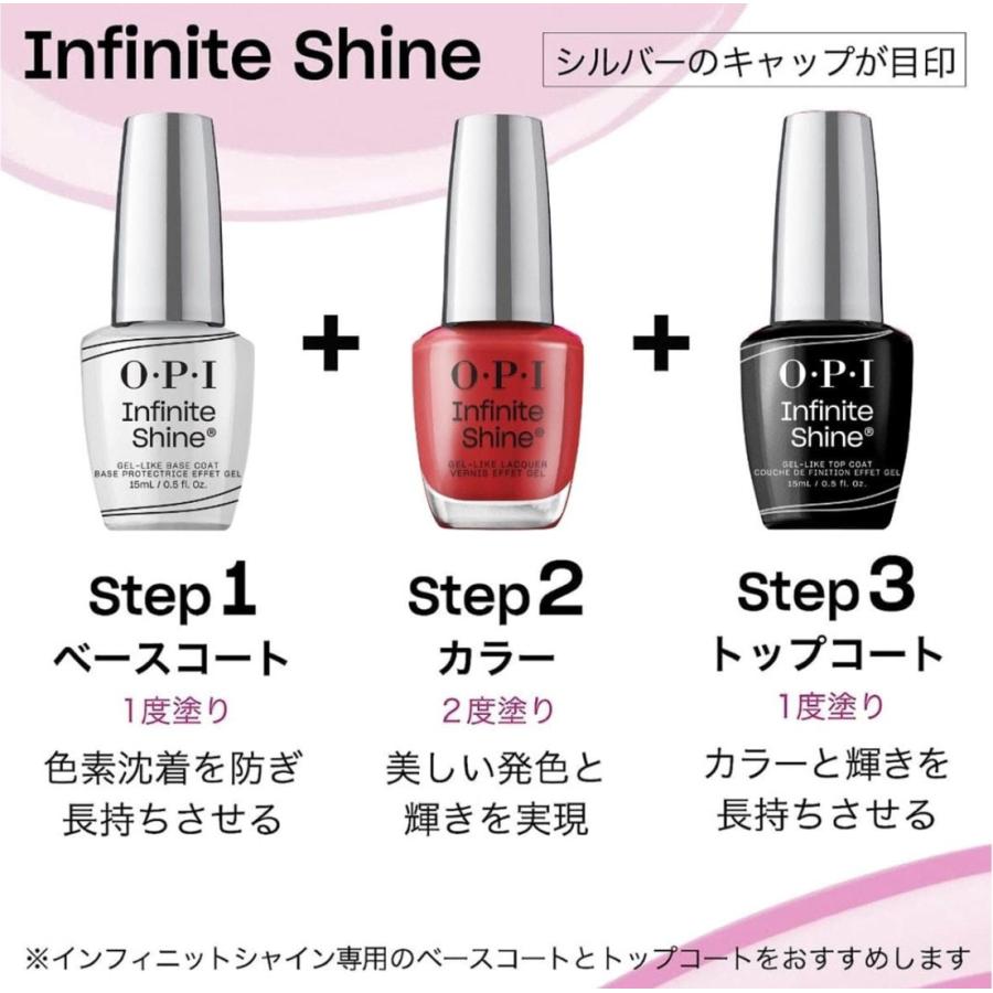 O・P・I OPI インフィニットシャインα デュオパック ISP07 (国内正規品) : Cosme Toy Box 1号店 - 通販 - Yahoo!ショッピング