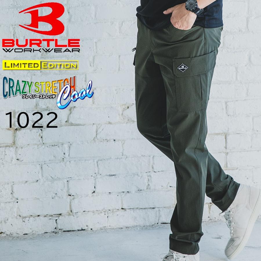 BURTLE バートル 1022 カーゴパンツ ストレッチ 吸汗速乾 UVカット 接触冷感 細身 イージーパンツ 作業ズボン パンツ ナイロン ポリウレタン 送料無料 : cotton ...