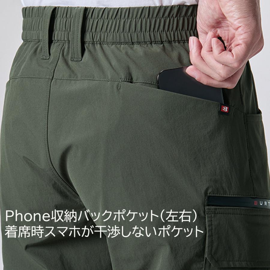 BURTLE バートル 1022 カーゴパンツ ストレッチ 吸汗速乾 UVカット 接触冷感 細身 イージーパンツ 作業ズボン パンツ ナイロン ポリウレタン 送料無料 : cotton ...