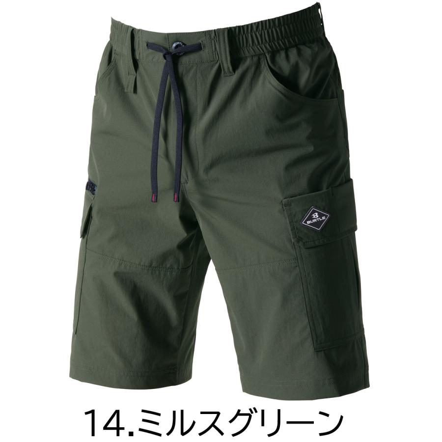 BURTLE バートル 1027 ショート カーゴ パンツ ストレッチ 吸汗速乾 UVカット 接触冷感 ユニセックス 作業 ズボン ナイロン ポリウレタン ハーフ 送料無料 : cotton ...