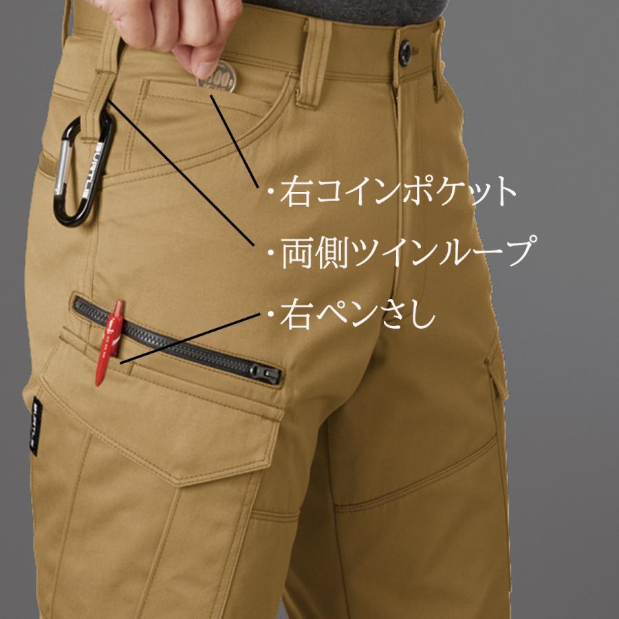 バートル BURTLE 1702 カーゴ パンツ TC ストレッチ ツイル 制電ケア ユニセックス ポリエステル 綿 作業服 作業着 ズボン 送料無料 : burtle-1702 ...