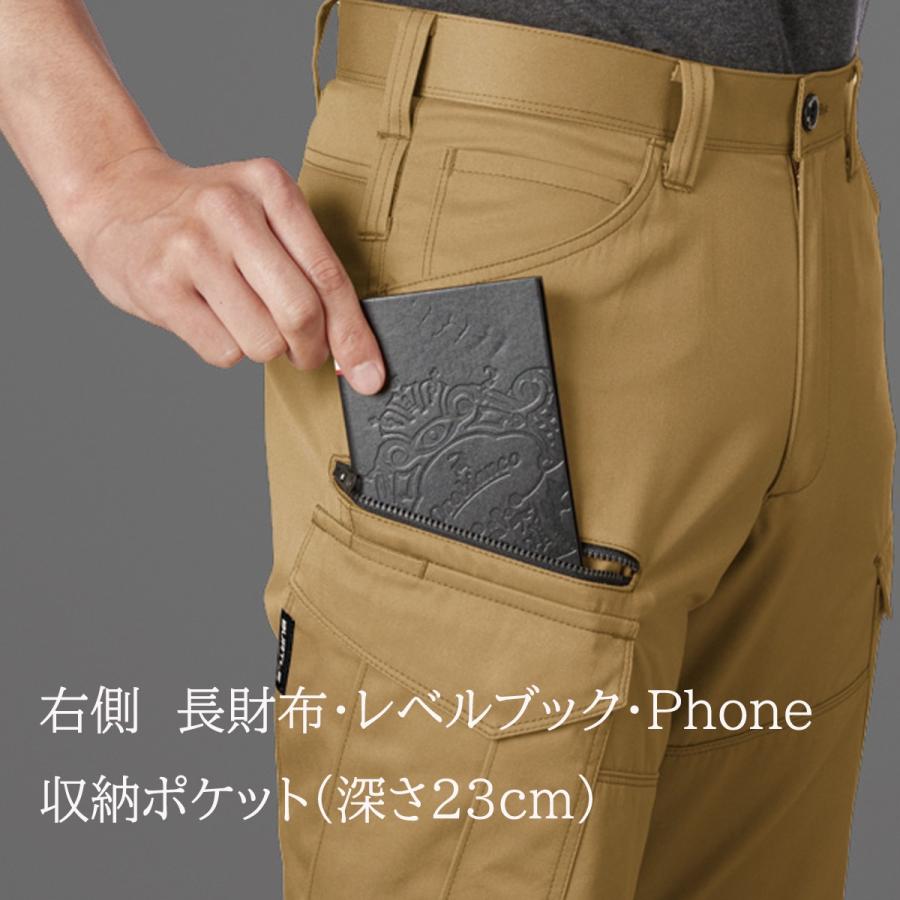 バートル BURTLE 1702 カーゴ パンツ TC ストレッチ ツイル 制電ケア ユニセックス ポリエステル 綿 作業服 作業着 ズボン 送料無料 : burtle-1702 ...