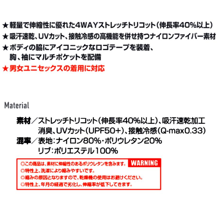 BURTLE バートル 247 半袖 ショート Tシャツ ストレッチ 吸汗速乾 消臭テープ UVカット 接触冷感 ナイロン ポリウレタン 送料無料 : cotton club - 通販 ...
