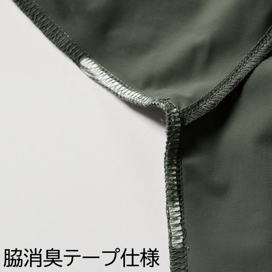 BURTLE バートル 247 半袖 ショート Tシャツ ストレッチ 吸汗速乾 消臭テープ UVカット 接触冷感 ナイロン ポリウレタン 送料無料 : cotton club - 通販 ...