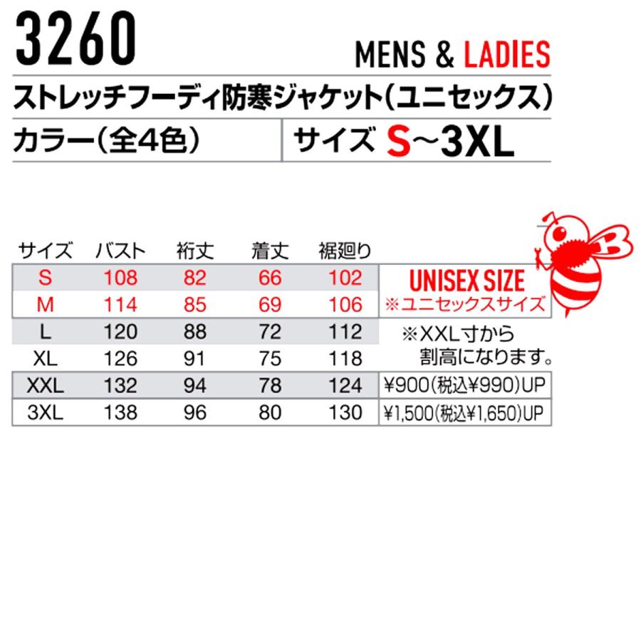 BURTLE バートル 3260 フーディ 防寒 ジャケット パーカー クレイジー ストレッチ 撥水 防水 防風 アウトドア ワーク 送料無料 : cotton club - 通販 ...