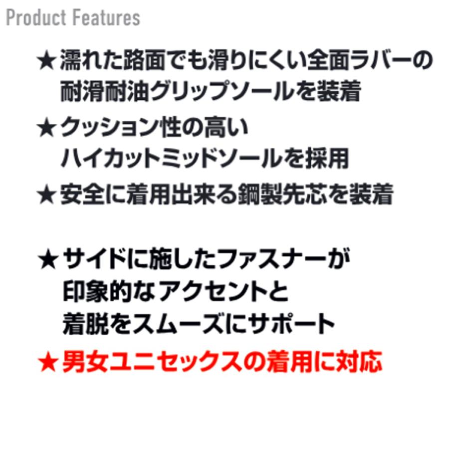 BURTLE バートル 3301 セーフティスニーカー 耐滑 耐油 全面ラバー ハイカット ミッドソール 鋼鉄先芯 合成皮革 サイドファスナー 3E 安全靴 送料無料 : cotton ...