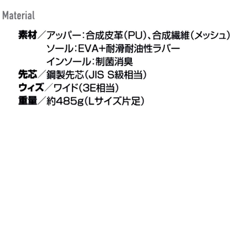 BURTLE バートル 3301 セーフティスニーカー 耐滑 耐油 全面ラバー ハイカット ミッドソール 鋼鉄先芯 合成皮革 サイドファスナー 3E 安全靴 送料無料 : cotton ...