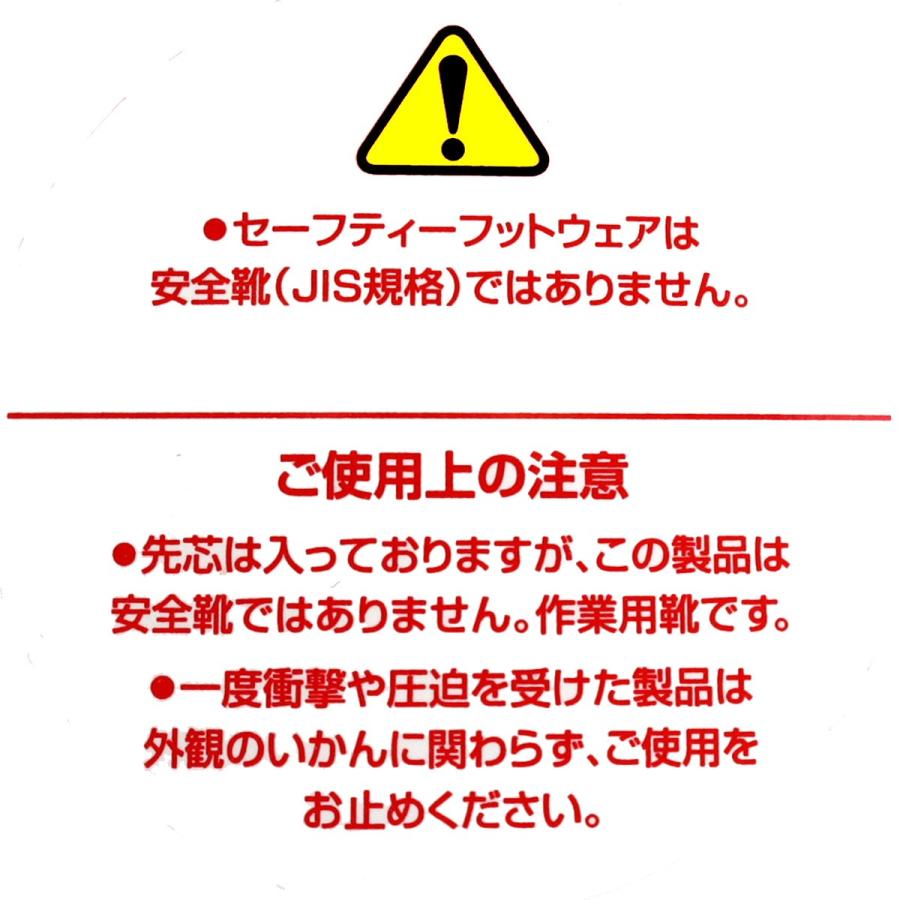 BURTLE バートル 3301 セーフティスニーカー 耐滑 耐油 全面ラバー ハイカット ミッドソール 鋼鉄先芯 合成皮革 サイドファスナー 3E 安全靴 送料無料 : cotton ...