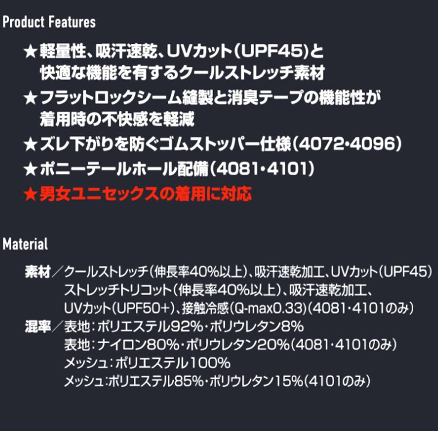 BURTLE バートル 4072 アームカバー 左右セット ストレッチ 吸汗 速乾 インナー 春夏 UVカット 送料無料 : cotton club - 通販 - Yahoo!ショッピング