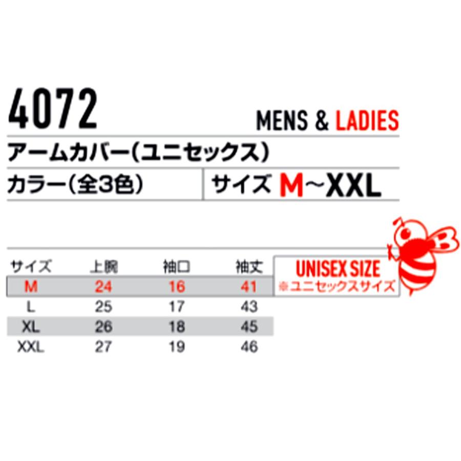 BURTLE バートル 4072 アームカバー 左右セット ストレッチ 吸汗 速乾 インナー 春夏 UVカット 送料無料 : cotton club - 通販 - Yahoo!ショッピング