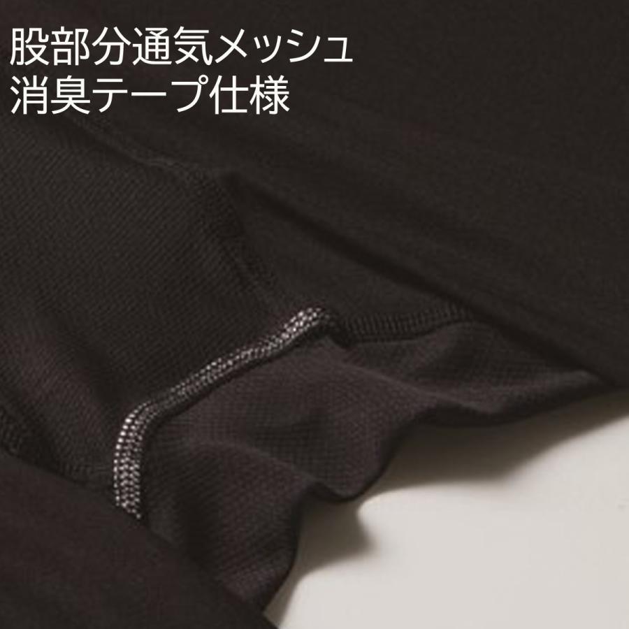 BURTLE 2025 バートル 4073 エアーフィット パンツ コンプレッション ストレッチ 吸汗速乾 消臭テープ UVカット 通気メッシュ レギンス インナー 送料無料 : cotton ...