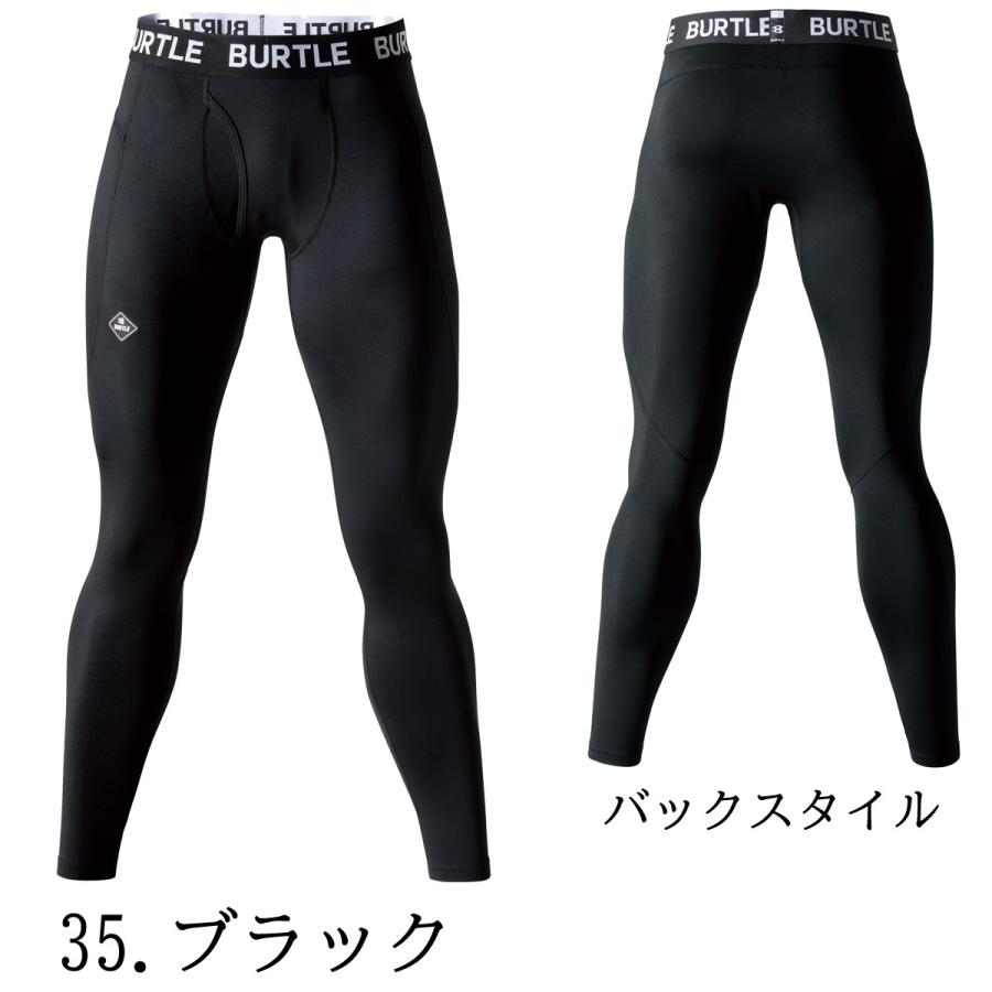 バートル BURTLE 4077 ホットフィテッド パンツ 裏面起毛 コンプレッション ストレッチ 消臭テープ レギンス インナー 吸汗速乾 送料無料 : burtle-4077-24 ...