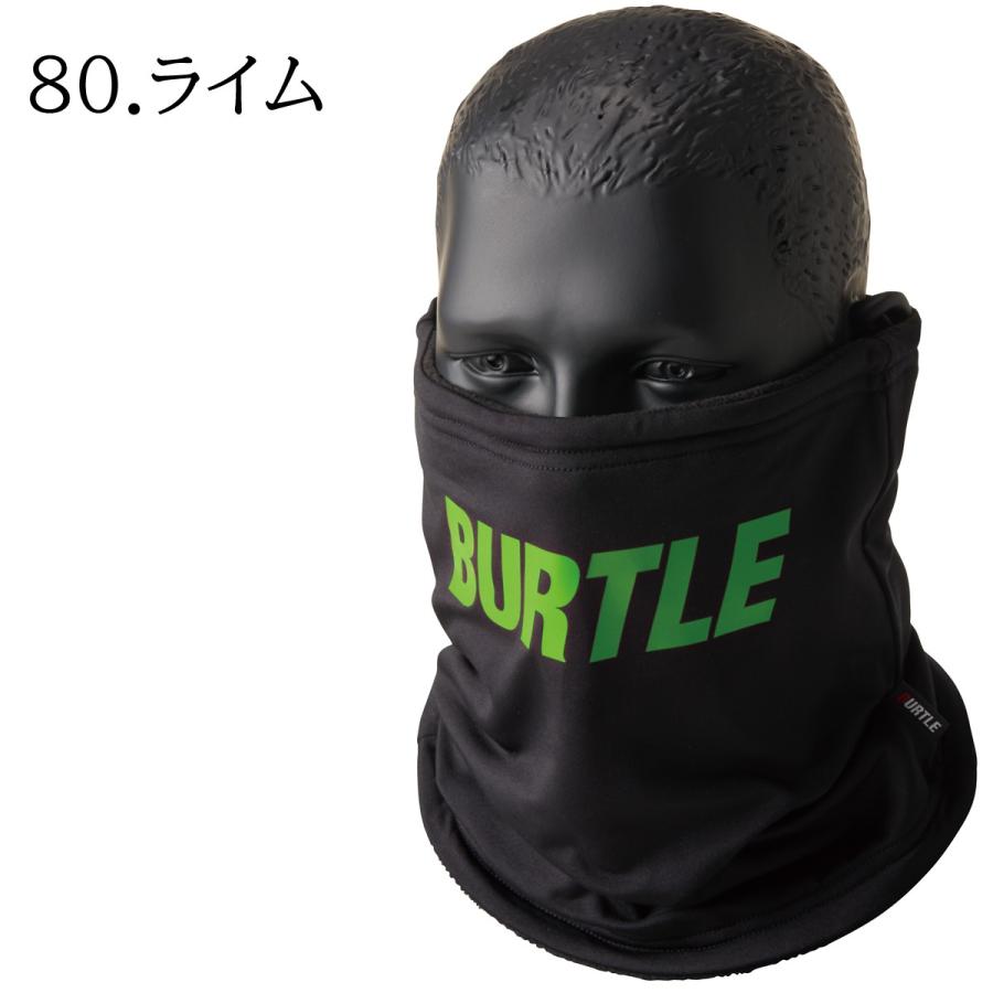 BURTLE あったか バートル 4092 ホットフィッテッド ネックゲイター ユニセックス ネックウォーマー 保温 吸汗速乾 消臭 制電 送料無料 : cotton club - 通販 ...