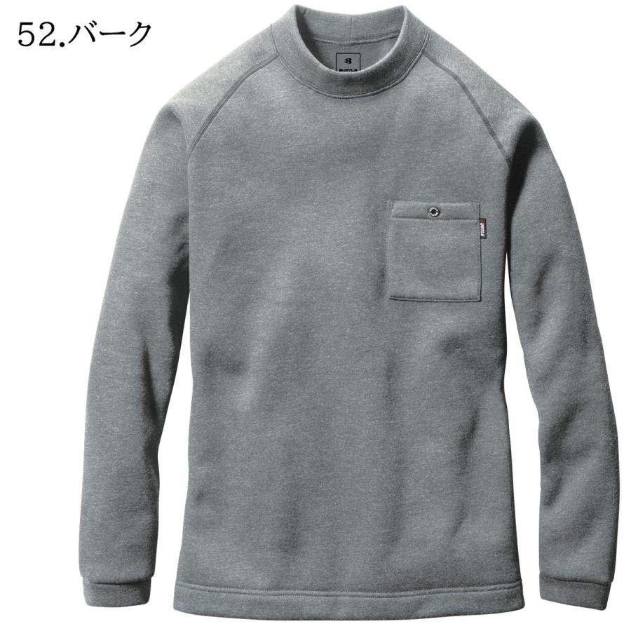 BURTLE バートル 長袖 裏起毛 モックネック ホット Tシャツ 4093 ストレッチ 吸汗速乾 制電ケア 消臭 ポリエステル 送料無料 : cotton club - 通販 ...