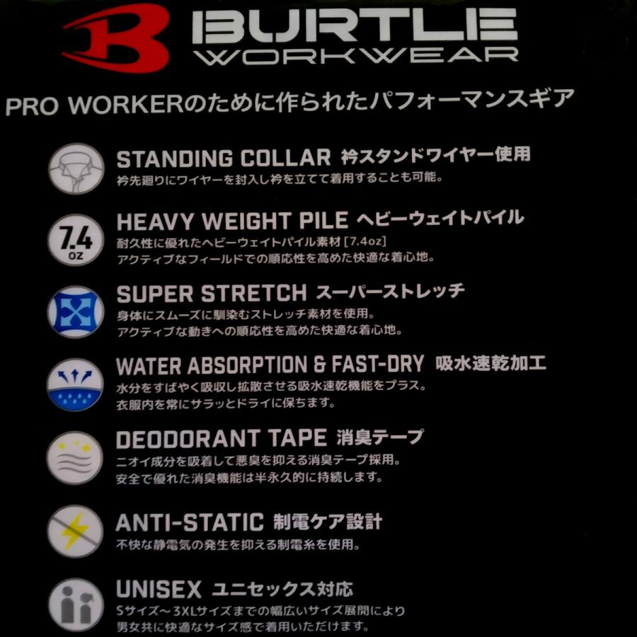 BURTLE バートル ヘビーウエイトポロシャツ 4094 長袖 ストレッチ 吸汗速乾 デオドラント 消臭 制電 ドライ ポリエステル 綿 送料無料 : cotton club - 通販 ...