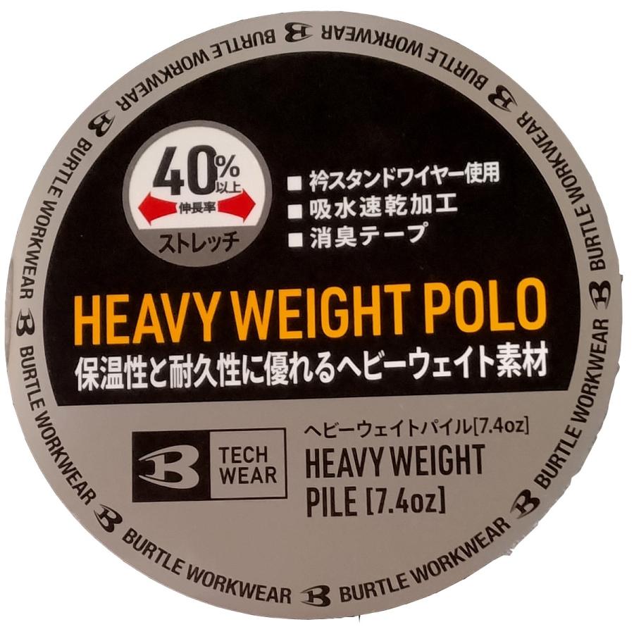 BURTLE バートル ヘビーウエイトポロシャツ 4094 長袖 ストレッチ 吸汗速乾 デオドラント 消臭 制電 ドライ ポリエステル 綿 送料無料 : cotton club - 通販 ...