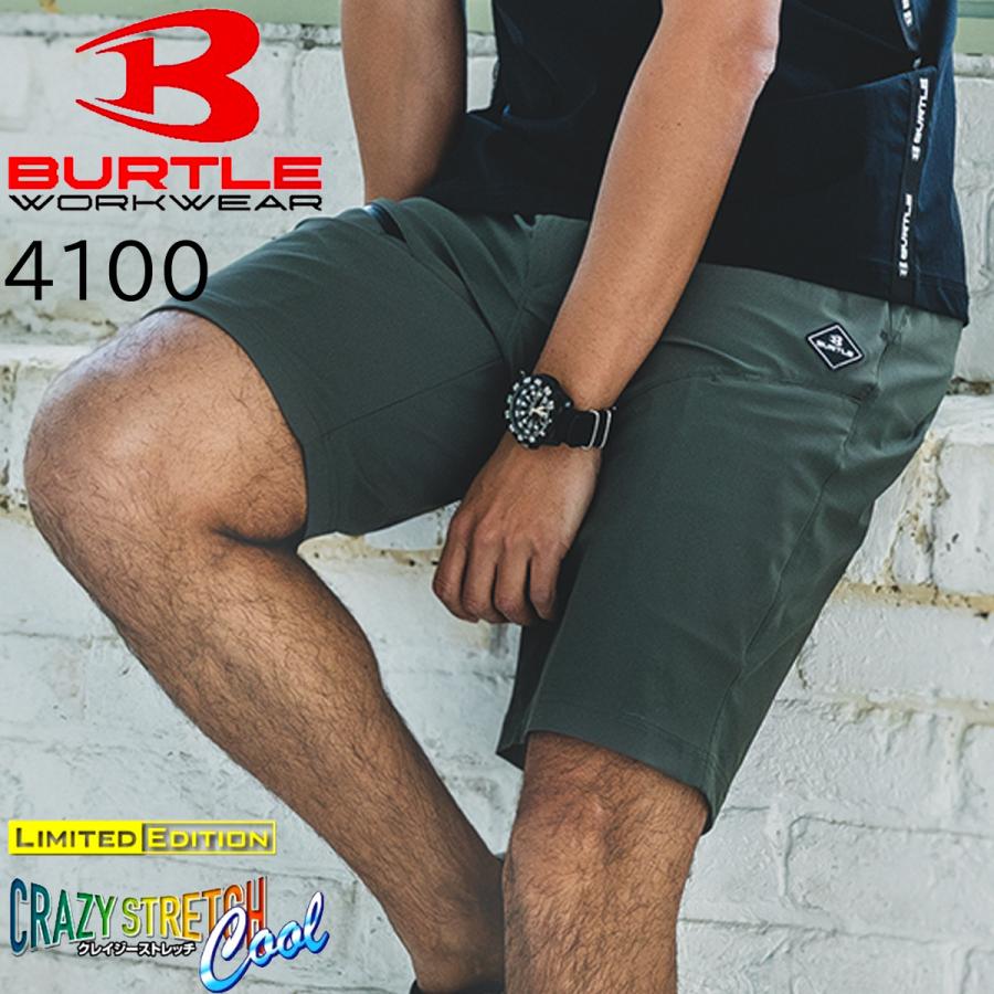 BURTLE バートル 4100 ショート パンツ ストレッチ 吸汗速乾 消臭 UVカット 接触冷感 ユニセックス 作業 ズボン ワーク ナイロン ポリウレタン ハーフ 送料無料 ...