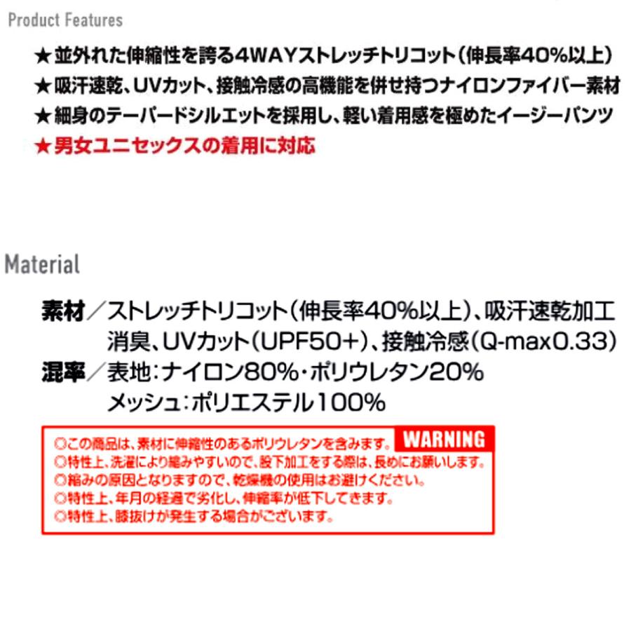 BURTLE バートル 4100 ショート パンツ ストレッチ 吸汗速乾 消臭 UVカット 接触冷感 ユニセックス 作業 ズボン ワーク ナイロン ポリウレタン ハーフ 送料無料 ...