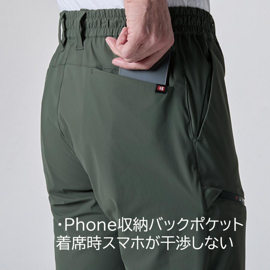 BURTLE バートル 4100 ショート パンツ ストレッチ 吸汗速乾 消臭 UVカット 接触冷感 ユニセックス 作業 ズボン ワーク ナイロン ポリウレタン ハーフ 送料無料 ...