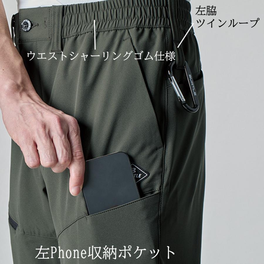 BURTLE バートル 483 エアーテック パンツ クレイジーストレッチ 作業 ワーク ストレッチ スリム 吸汗速乾 ポリエステル ユニセックス ウエストゴム 送料無料 : cotton ...