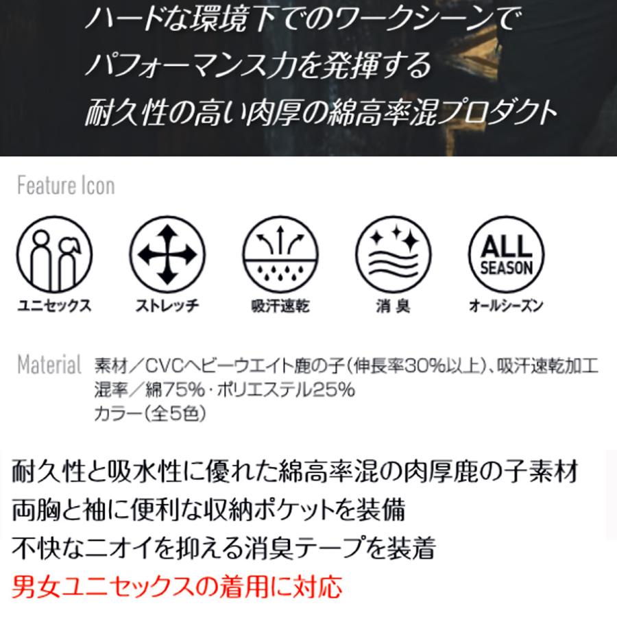 BURTLE バートル 鹿の子 ポロシャツ 515 長袖 ストレッチ 吸汗速乾 CVC ヘビーウエイト 消臭 ポリエステル 綿 肉厚 高耐久 送料無料 : cotton club - 通販 ...