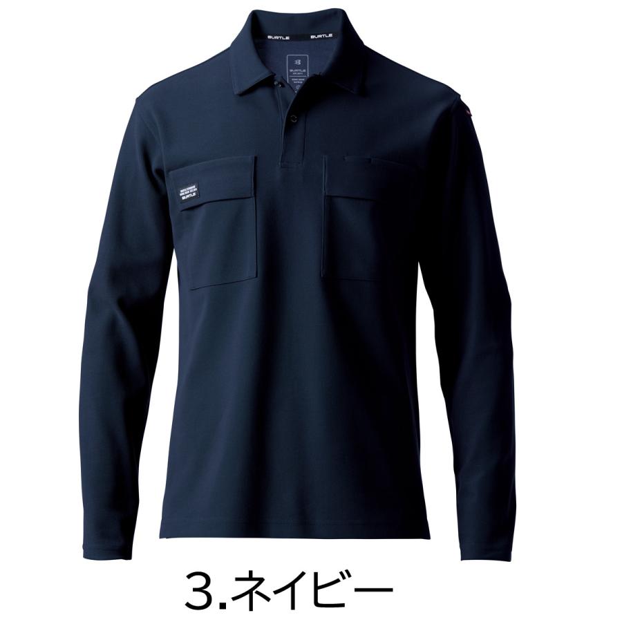 BURTLE バートル 鹿の子 ポロシャツ 515 長袖 ストレッチ 吸汗速乾 CVC ヘビーウエイト 消臭 ポリエステル 綿 肉厚 高耐久 送料無料 : cotton club - 通販 ...