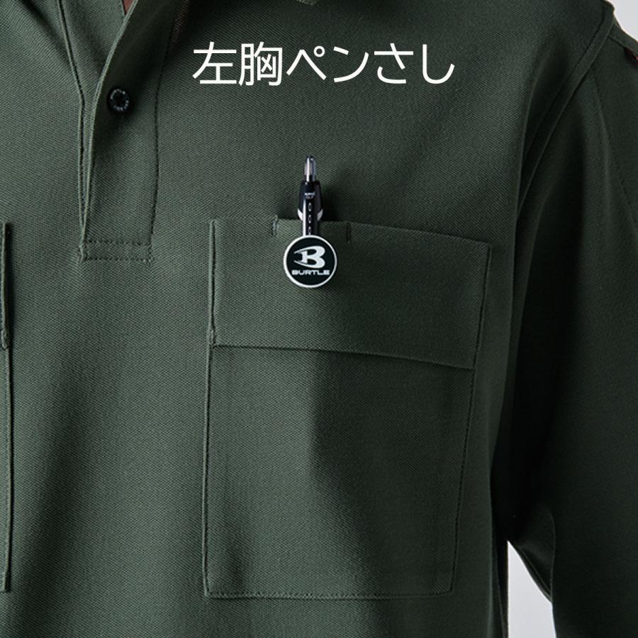 BURTLE バートル 鹿の子 ポロシャツ 515 長袖 ストレッチ 吸汗速乾 CVC ヘビーウエイト 消臭 ポリエステル 綿 肉厚 高耐久 送料無料 : cotton club - 通販 ...