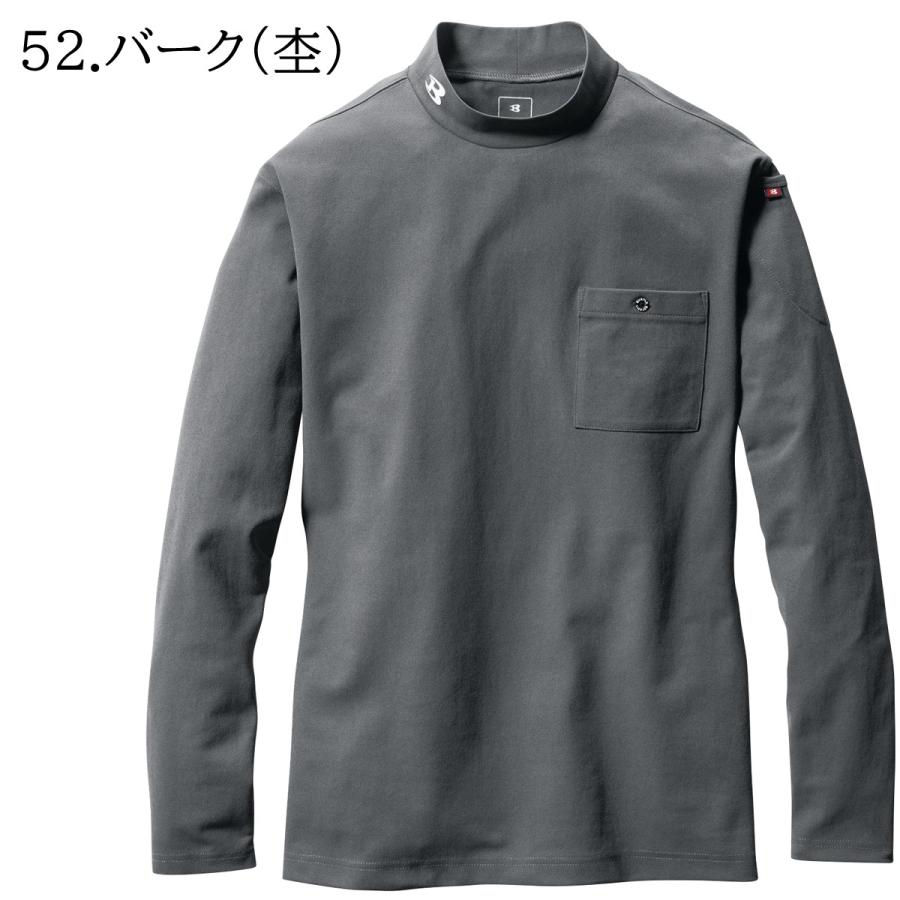 バートル BURTLE 長袖 モックネック Tシャツ 655 ストレッチ 吸汗速乾 デオドランド 消臭 オールシーズン ドライ カノコ ポリエステル 送料無料 :burtle-655 ...